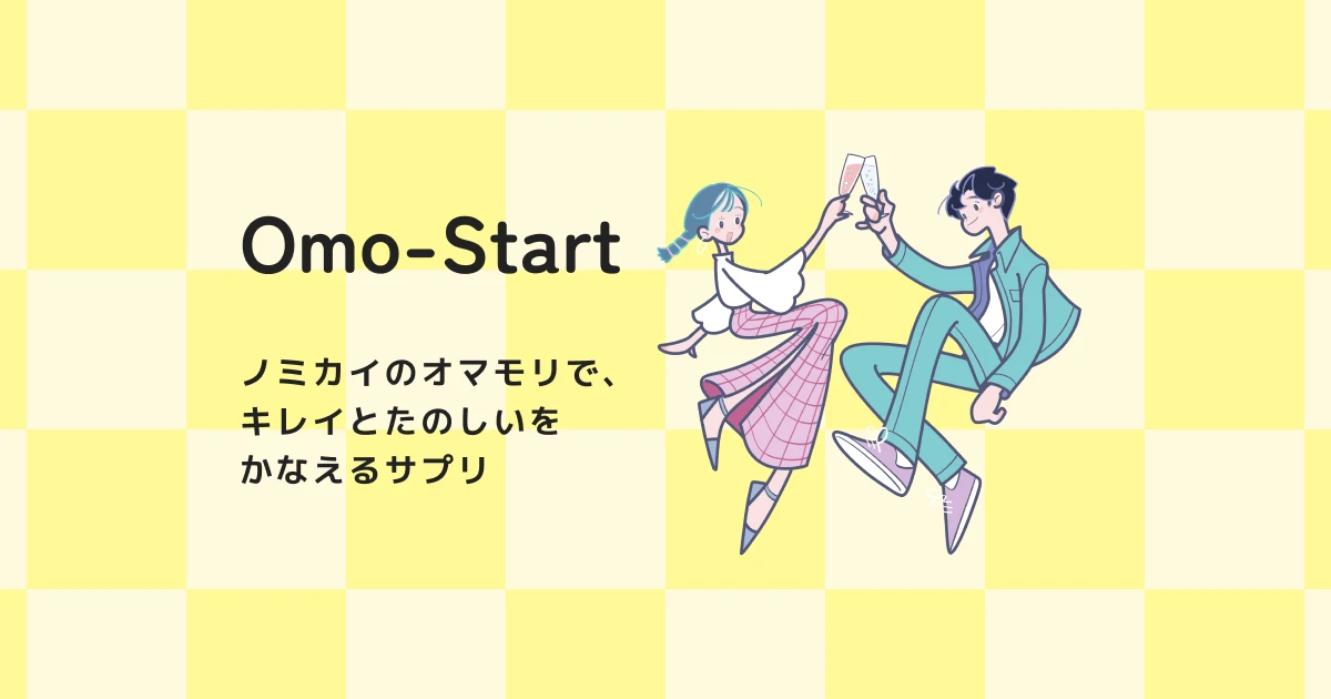 Omo-Start